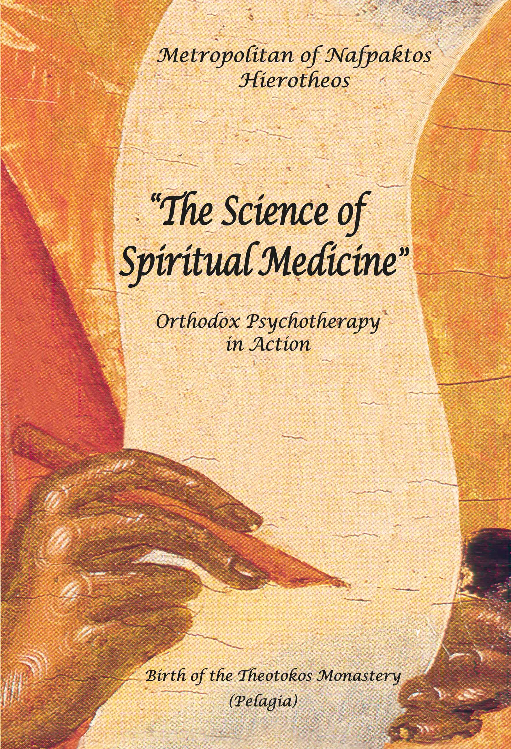 THE SCIENCE OF SPIRITUAL MEDICINE- Εκδόσεις Ιεράς Μονής Γενεθλίου της ...